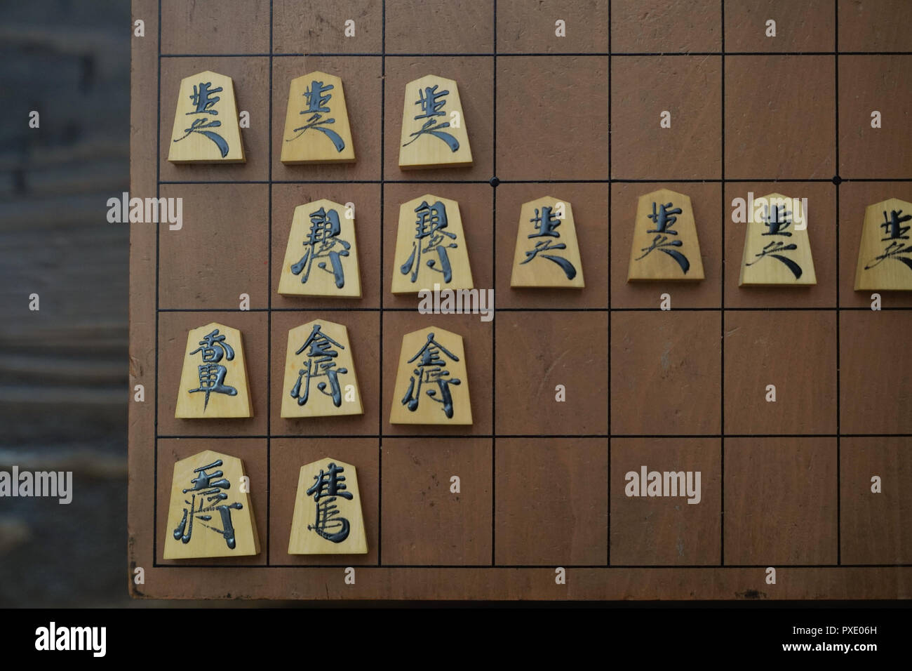 Shogi (Japanese Chess Stock Photo - Alamy