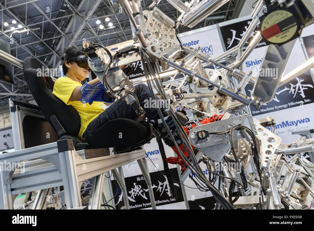 Effectors hi-res stock photography and images - Alamy