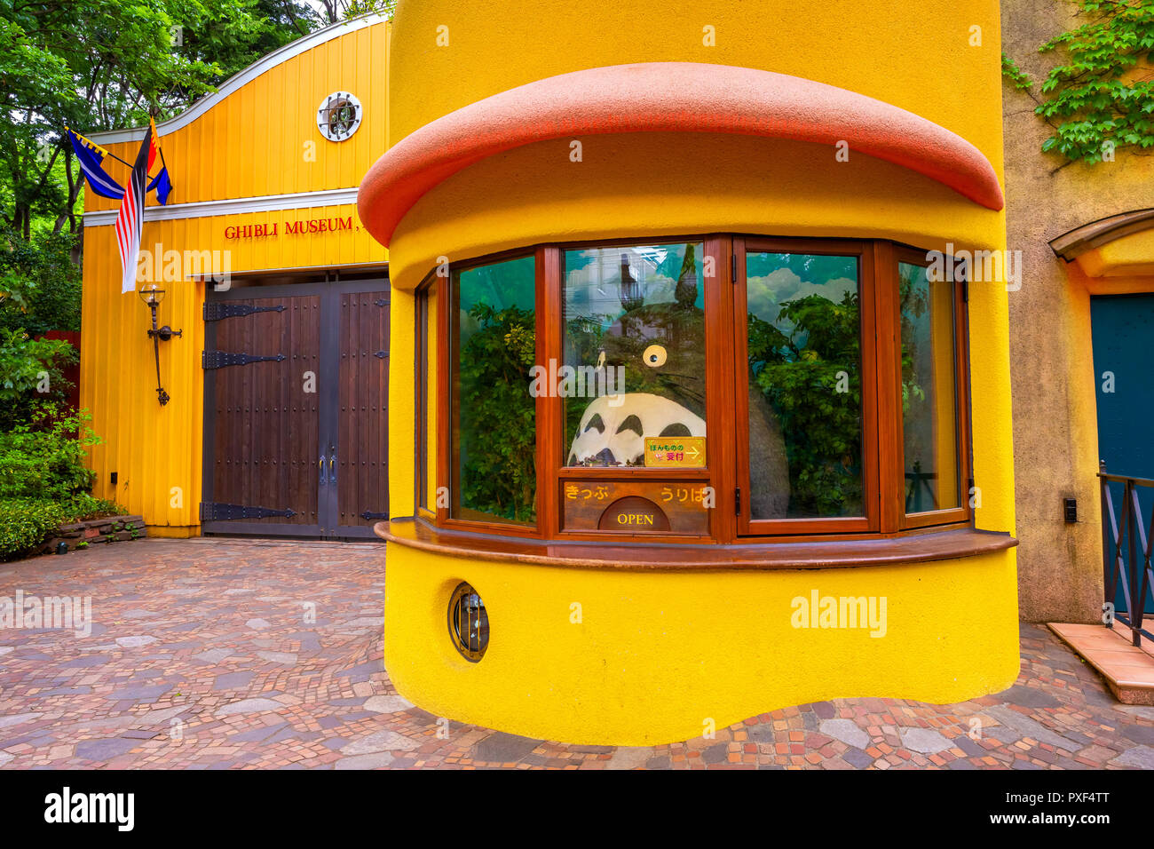Ghibli animation museum tokyo hi-res stock photography and images - Alamy