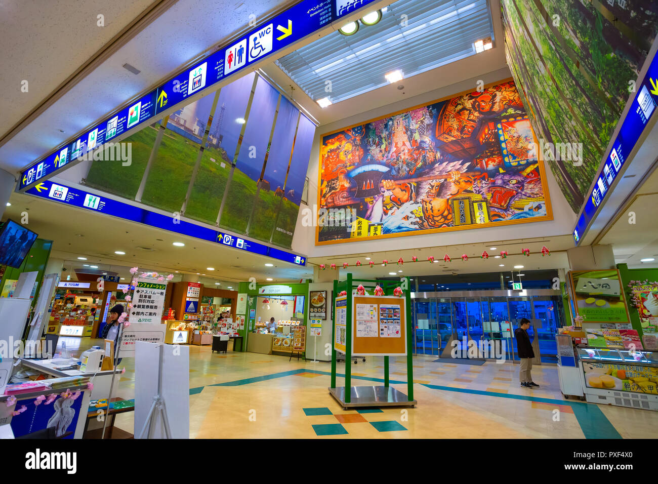 Aomori, Japan - April 23 2018: ASPAM is a triangle-shaped building ...