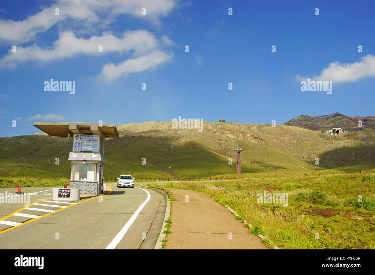 Aso Panorama line, Kumamoto Prefecture, Japan Stock Photo - Alamy