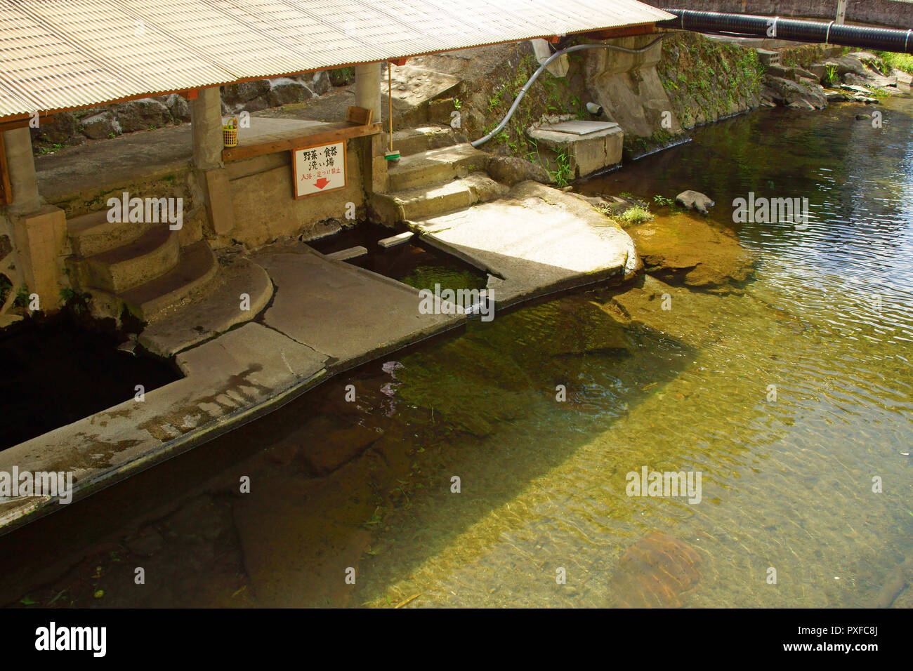 Manganji Onsen (Hot springs), Kumamoto Prefecture, Japan Stock Photo ...