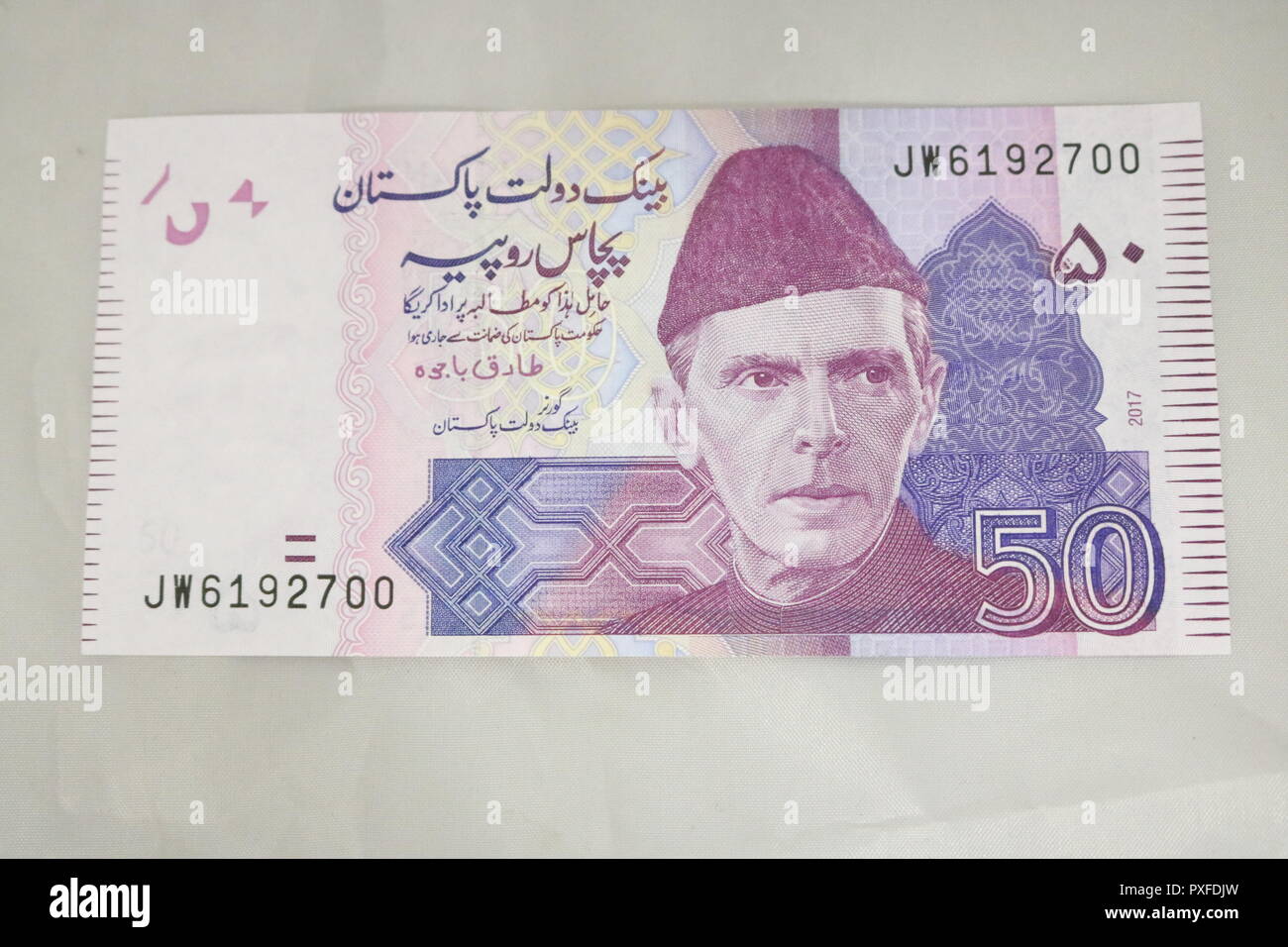 50 rupees Pakistani currency note Stock Photo - Alamy