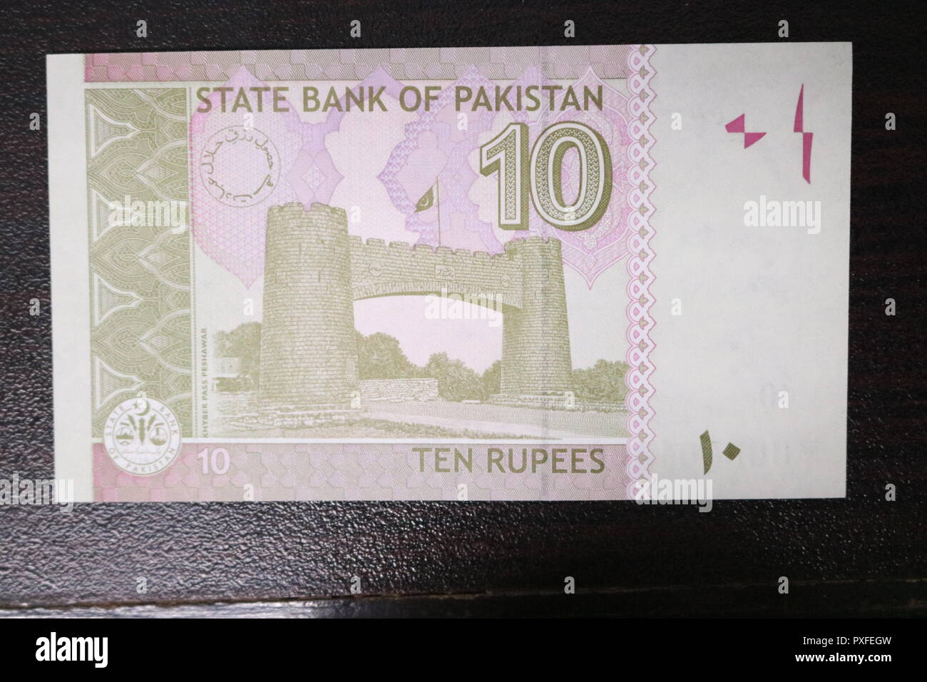 Pakistan 10 Rupee Note High Resolution Stock Photography and Images - Alamy