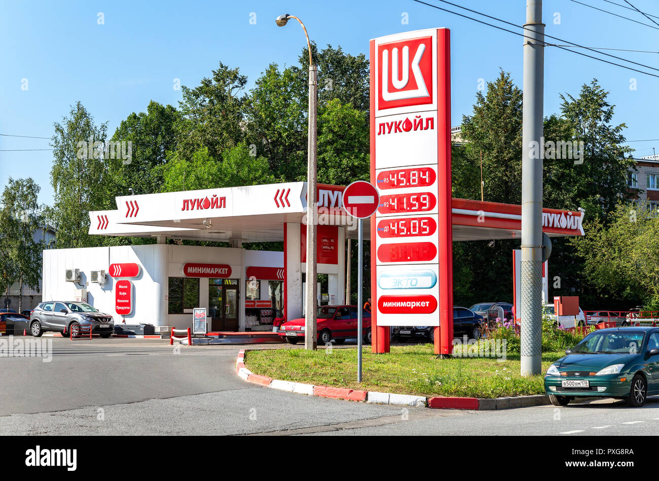 Saint Petersburg, Russia - August 10, 2018: Lukoil gas station with ...