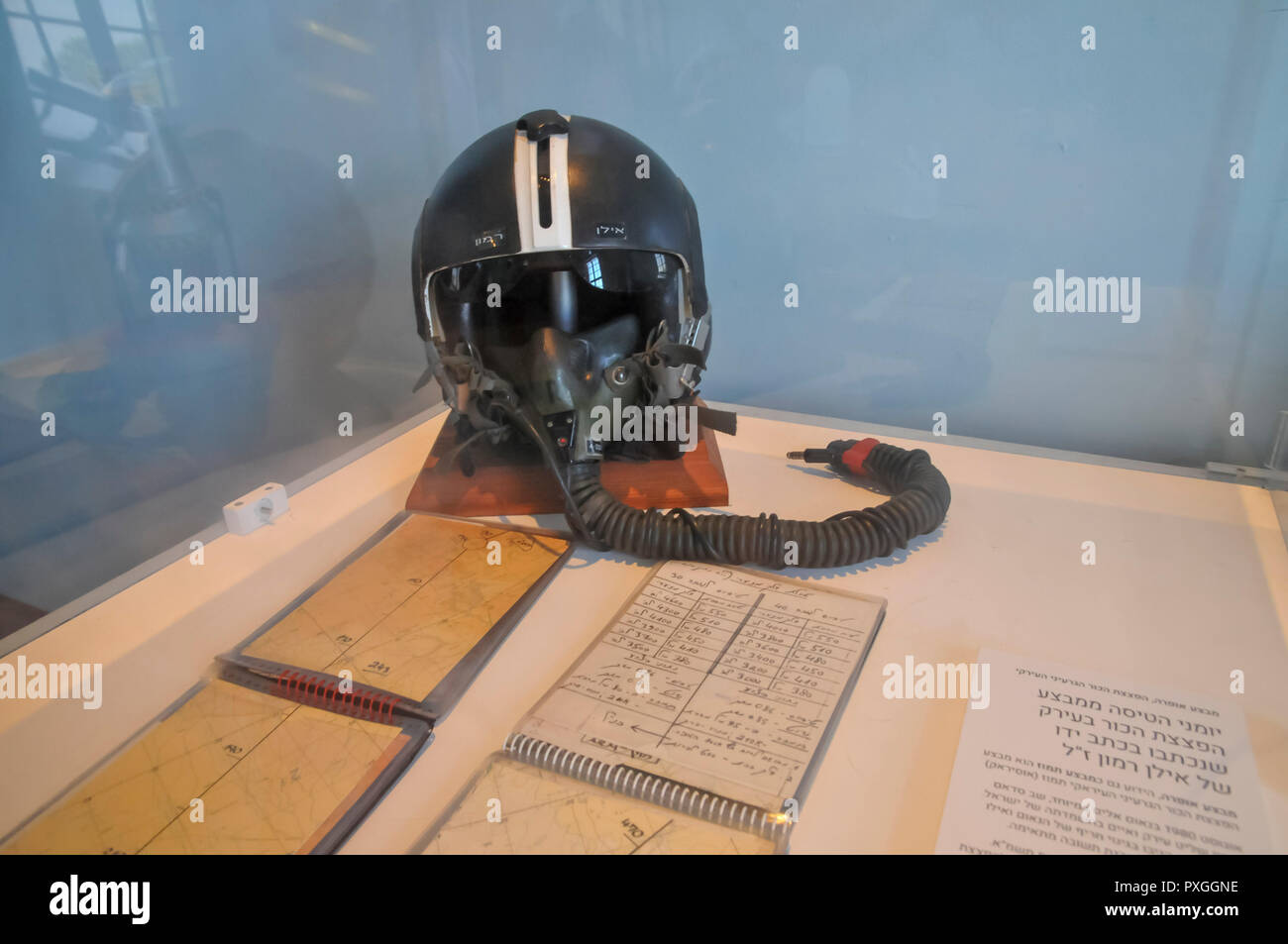 Ilan ramon museum and memorial hi-res stock photography and images - Alamy