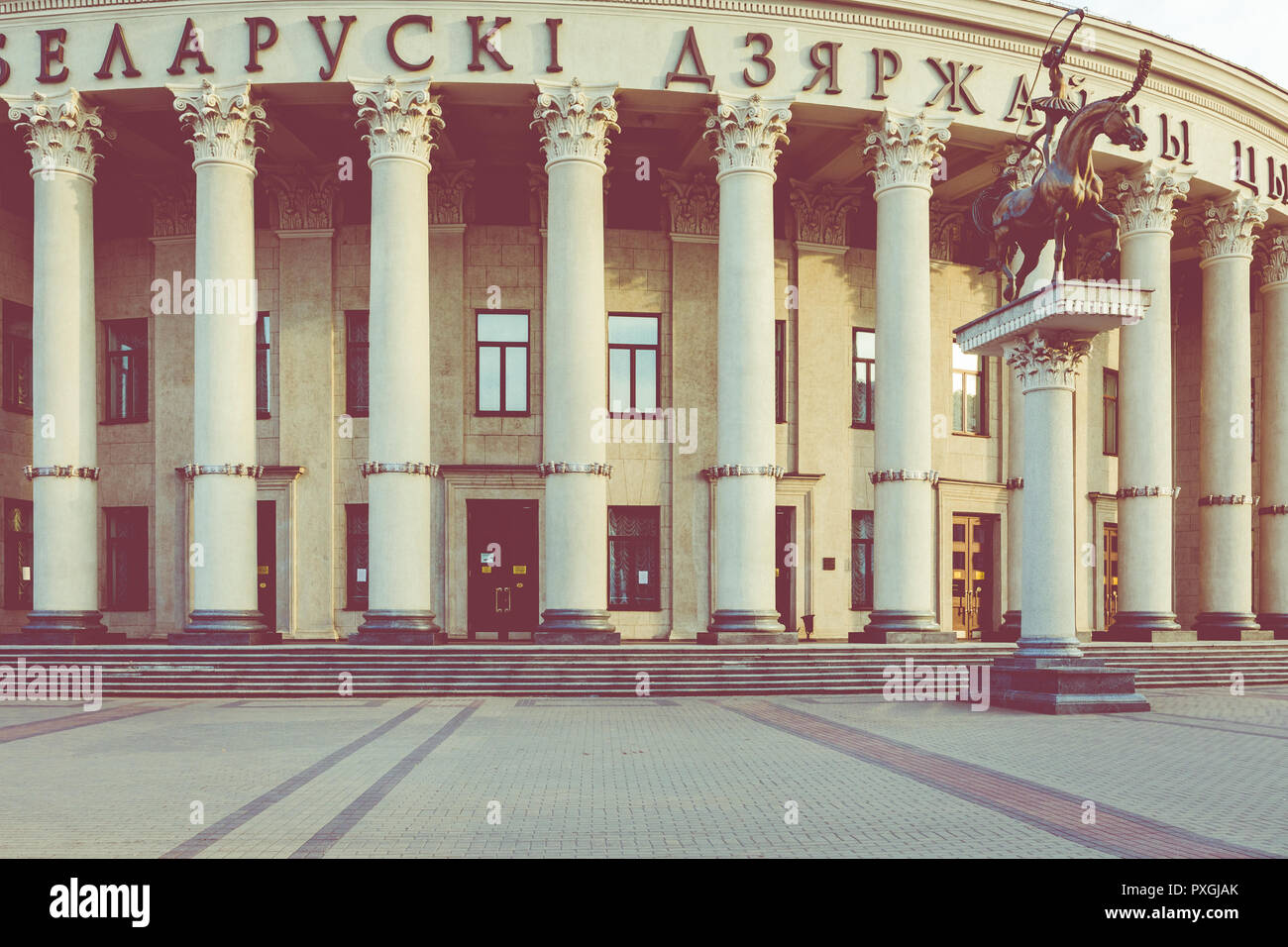 Belarus State Circus in Minsk. Built in 1959 Stock Photo - Alamy
