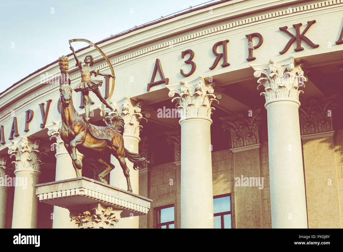 Belarus State Circus in Minsk. Built in 1959 Stock Photo - Alamy