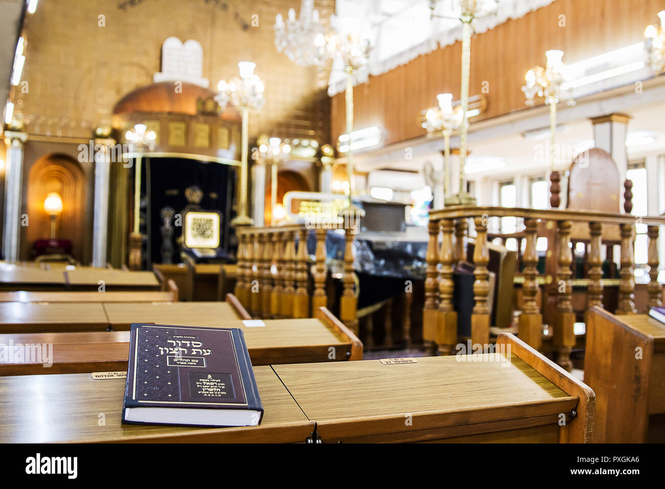 Bnei Brak , Israel - October 18 . 2018: The interior of the synagogue ...