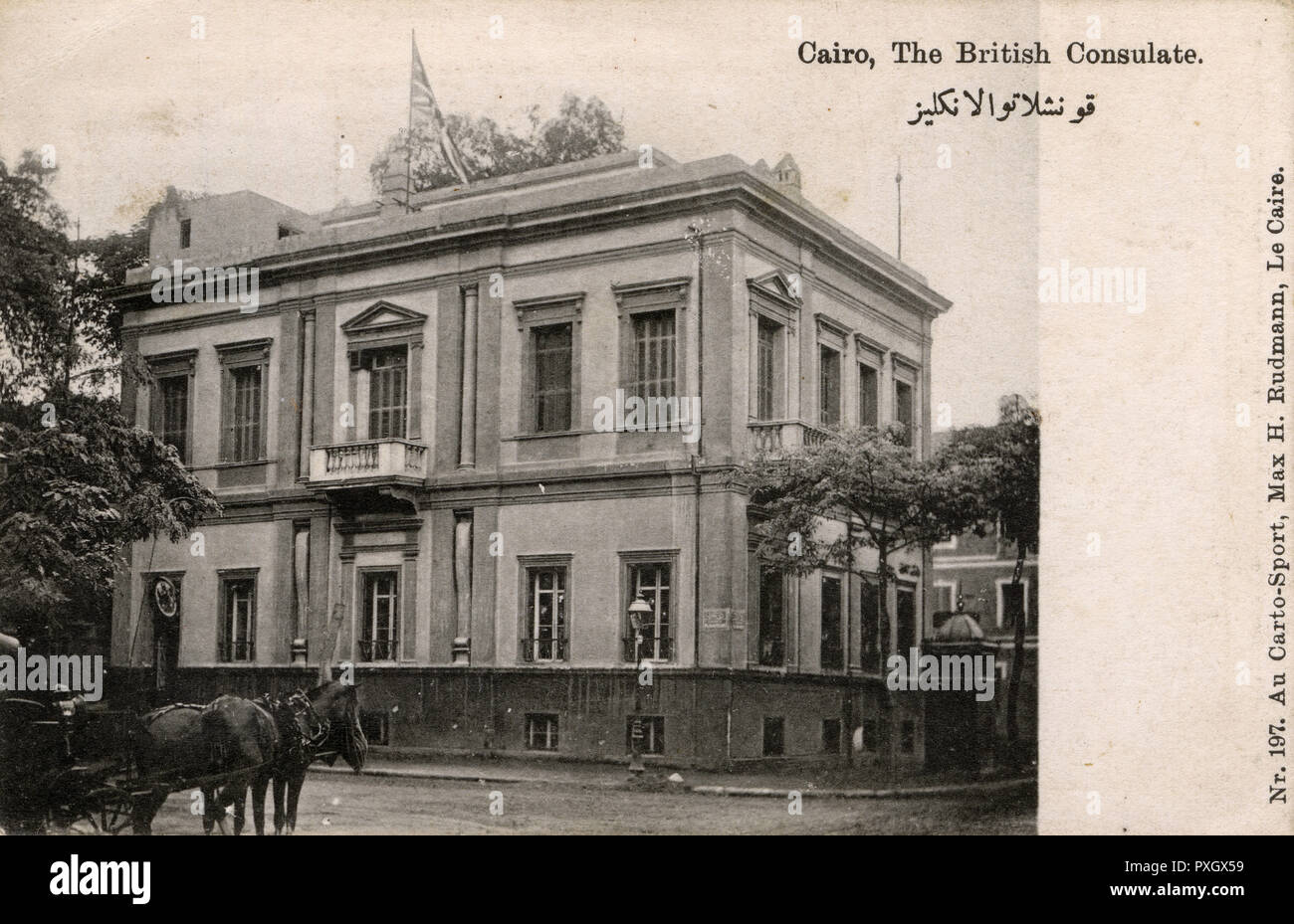 The British Consulate Building - Cairo, Egypt Stock Photo - Alamy