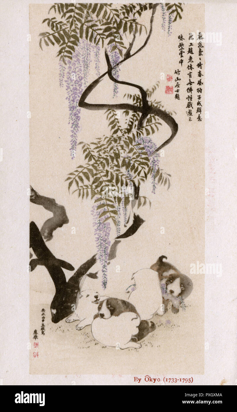 Maruyama okyo puppies hi-res stock photography and images - Alamy