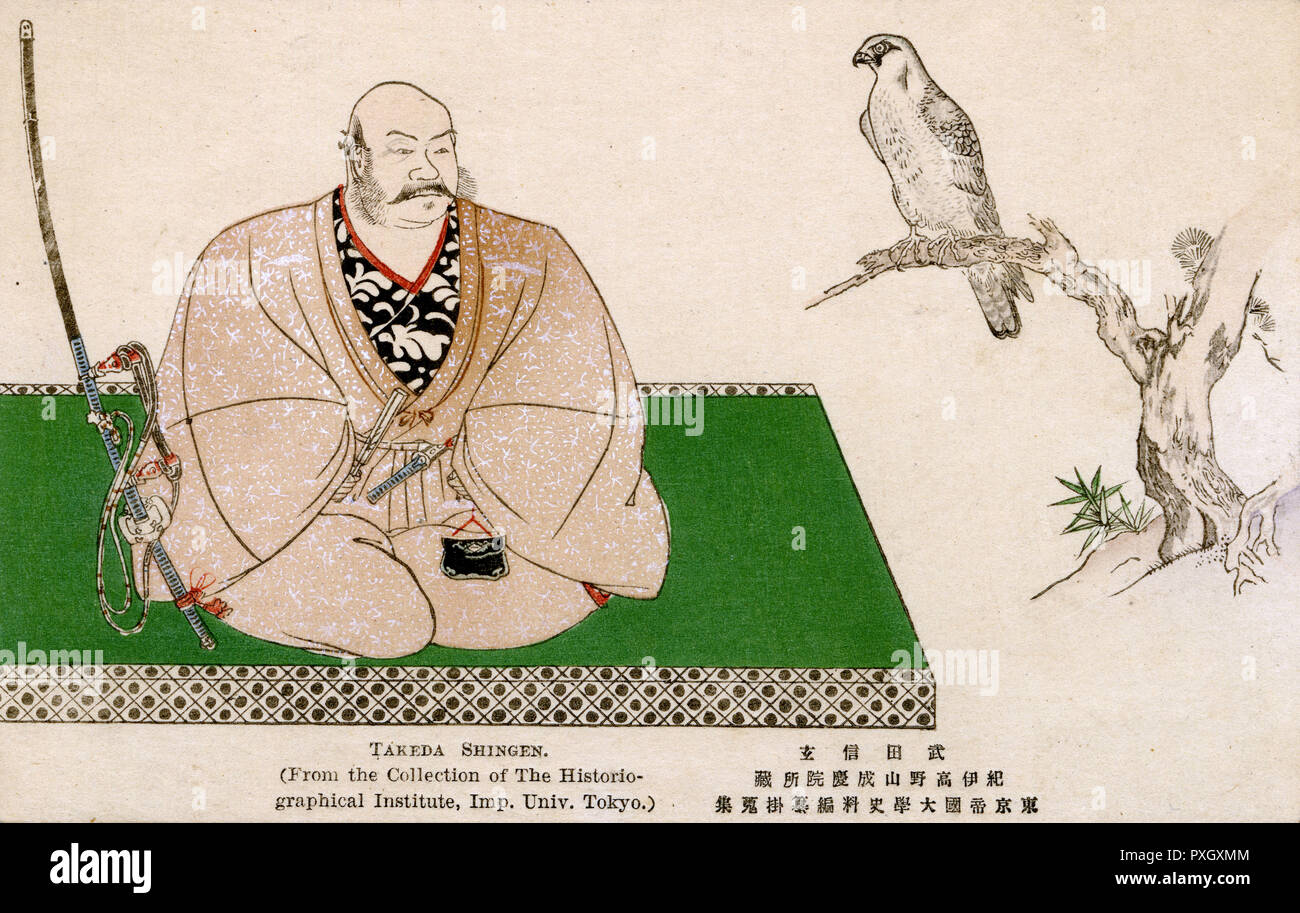 Takeda Shingen (1521-1573) - Military Leader Stock Photo - Alamy