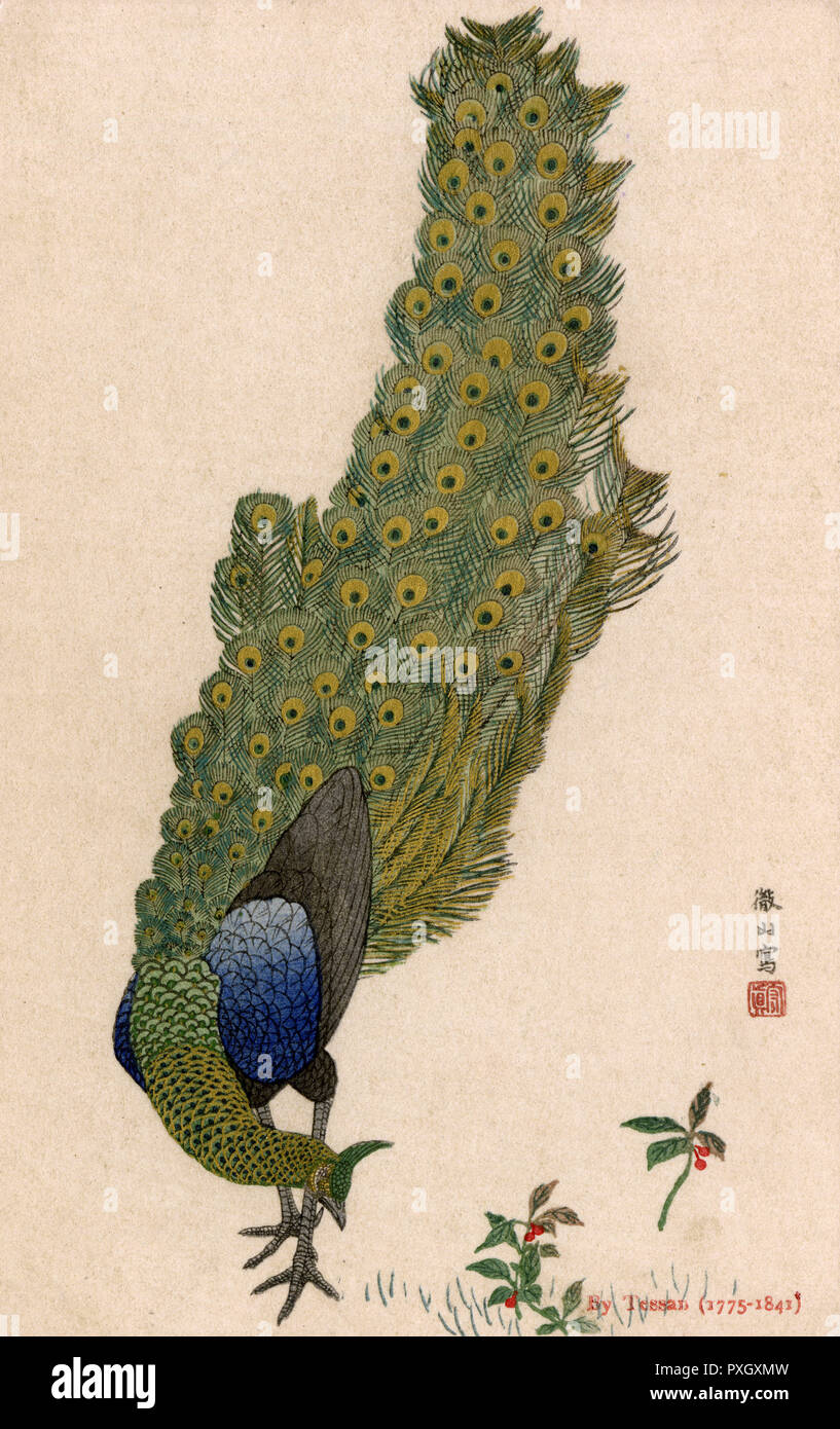 Mori tetsuzan hi-res stock photography and images - Alamy