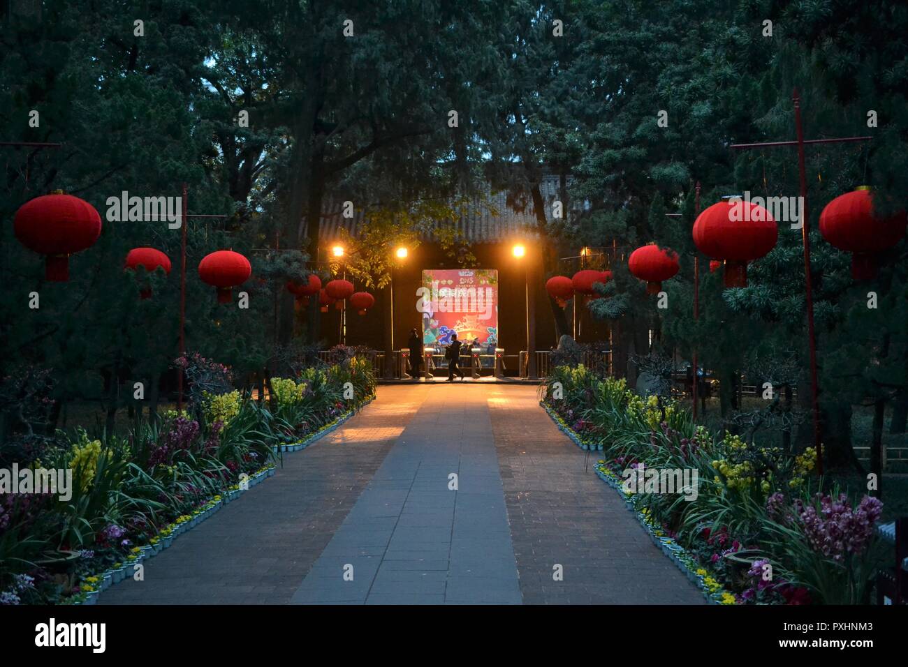 Chinese street scene chengdu hi-res stock photography and images - Alamy