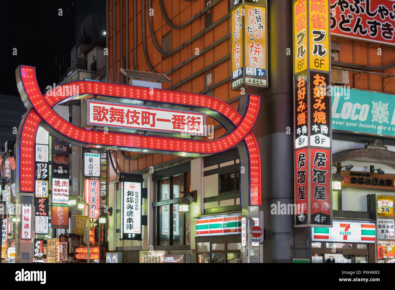 Night lights, Shinjuku side street, Tokyo, Japan Stock Photo - Alamy