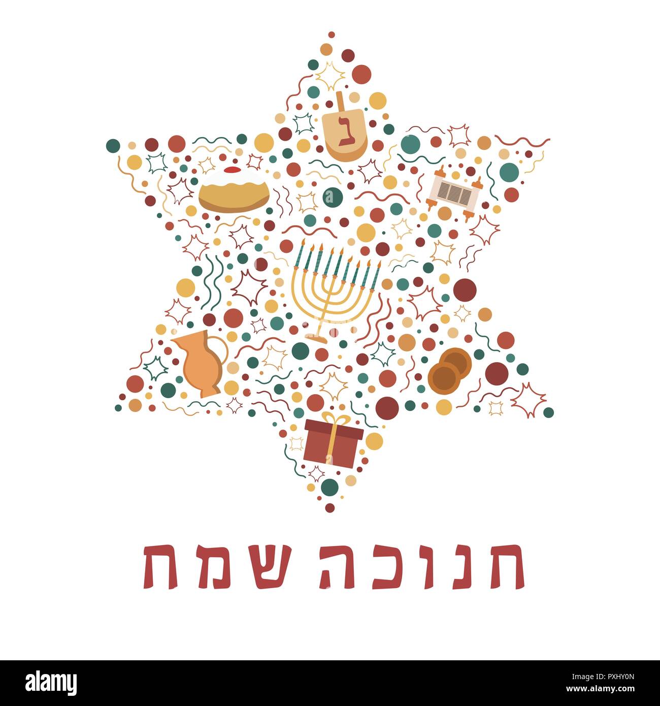 Hanukkah Holiday Flat Design Icons Set In Star Of David Shape With Text In Hebrew Hanukkah
