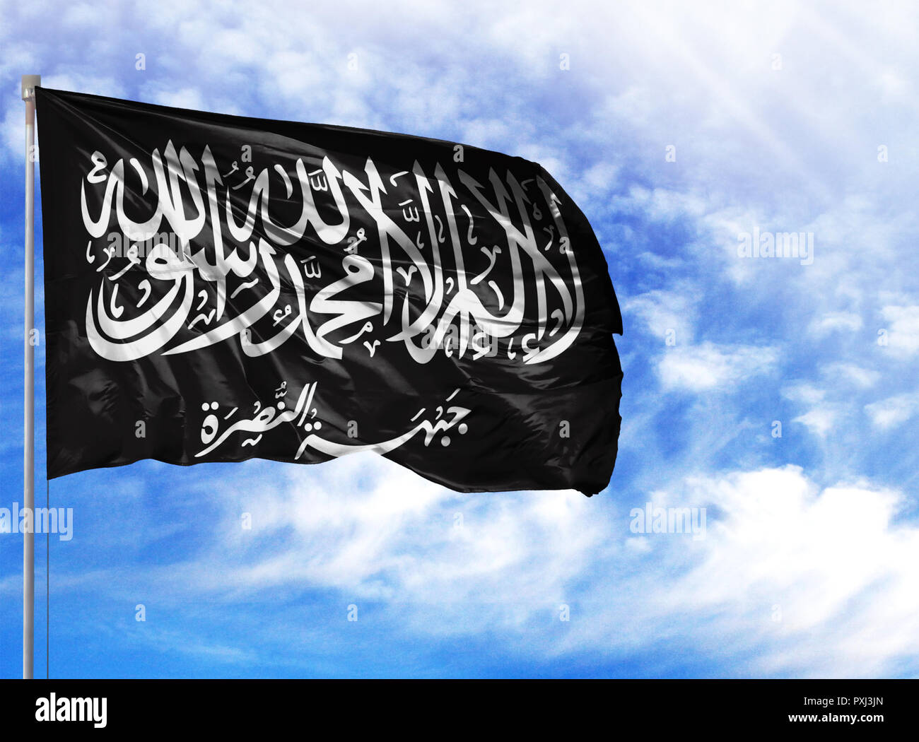 Al qaeda flag hi-res stock photography and images - Alamy