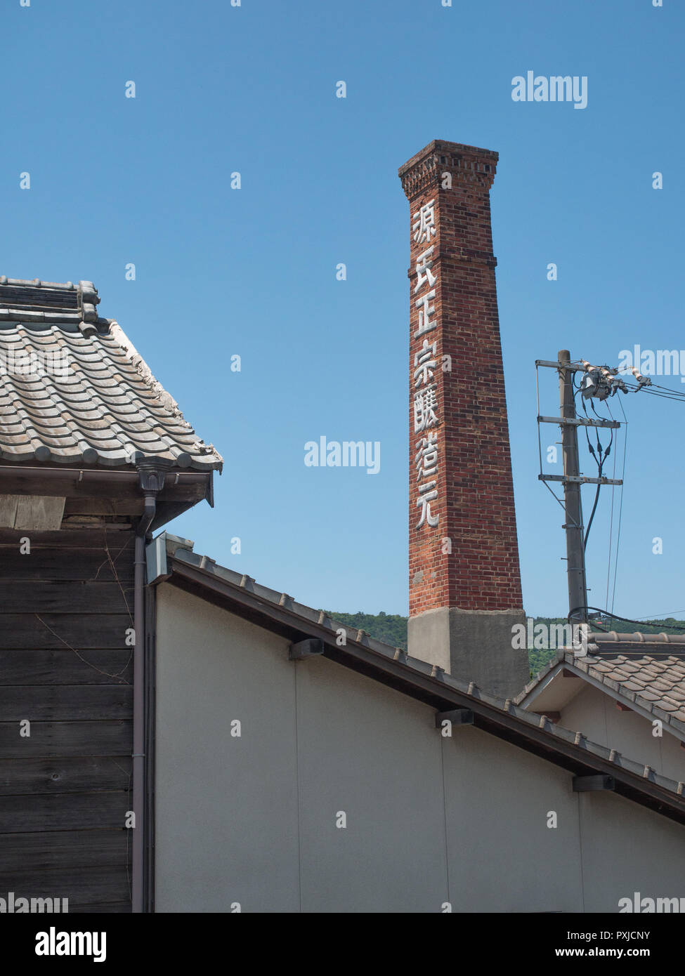 Sake brewery, old disused brick factory chimney, kanji inscription ...