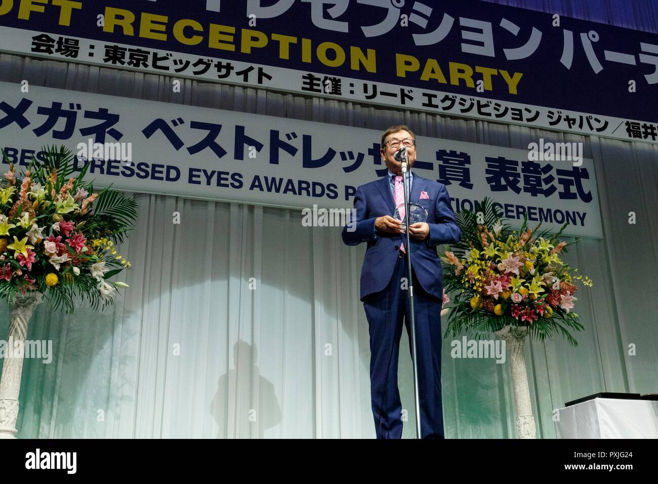 Tokyo, Japan. 22nd Oct, 2018. NITORI Holdings Chairman Akio Nitori ...