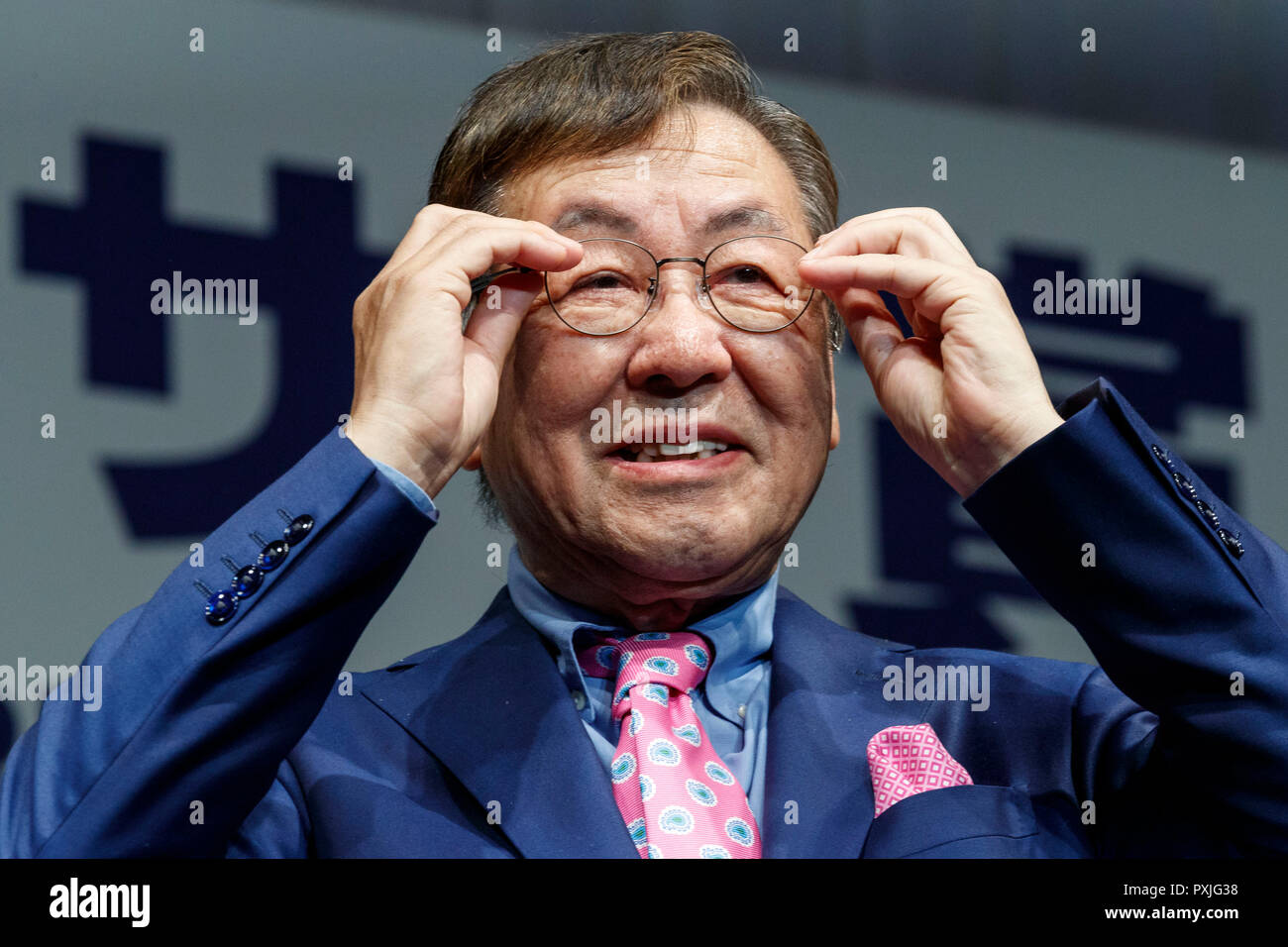 Tokyo, Japan. 22nd Oct, 2018. NITORI Holdings Chairman Akio Nitori ...