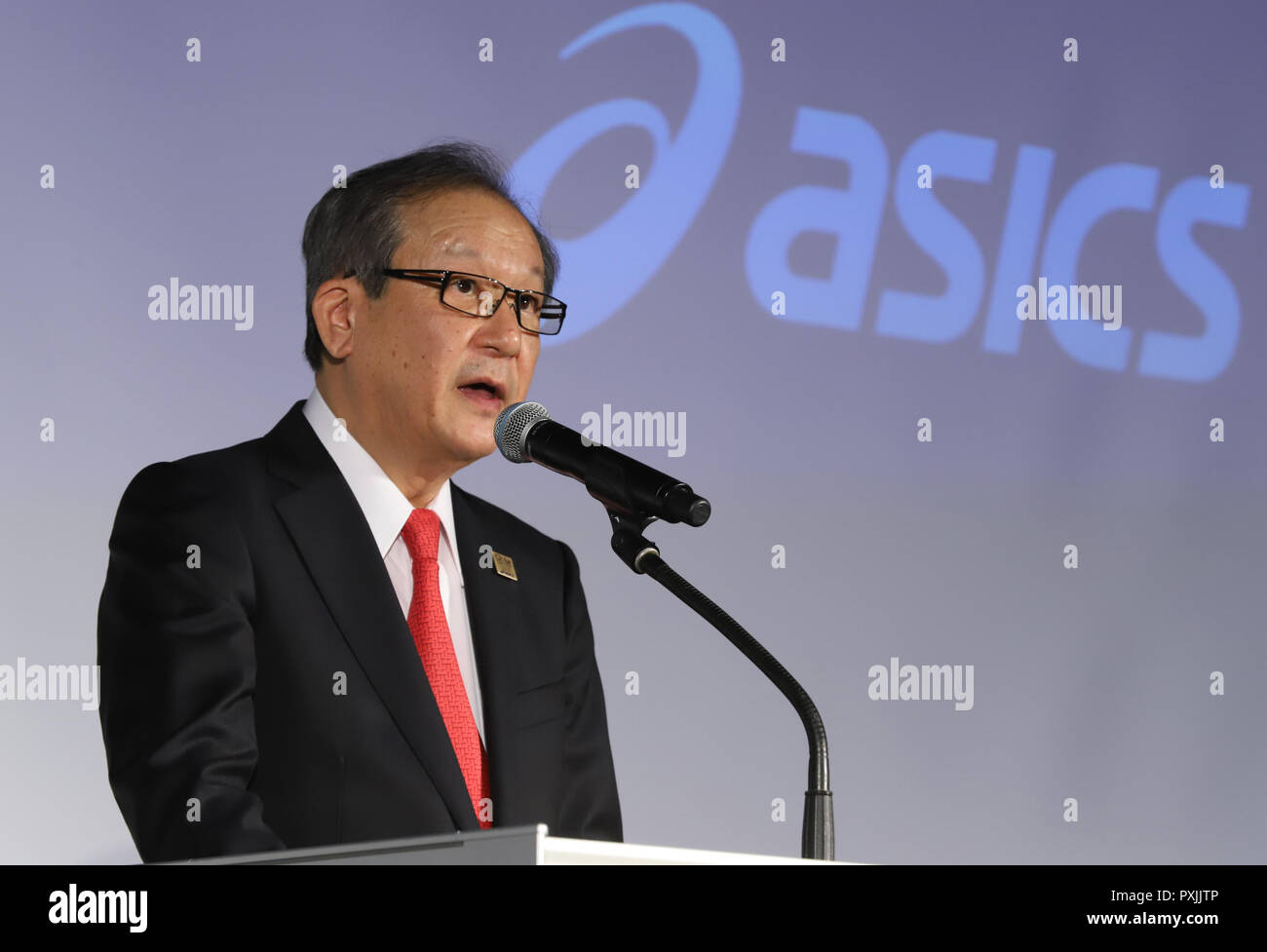 Motoi oyama hi-res stock photography and images - Alamy