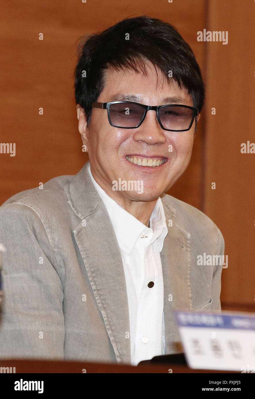 23rd Oct, 2018. S. Korean pop legend's medals South Korean pop legend ...