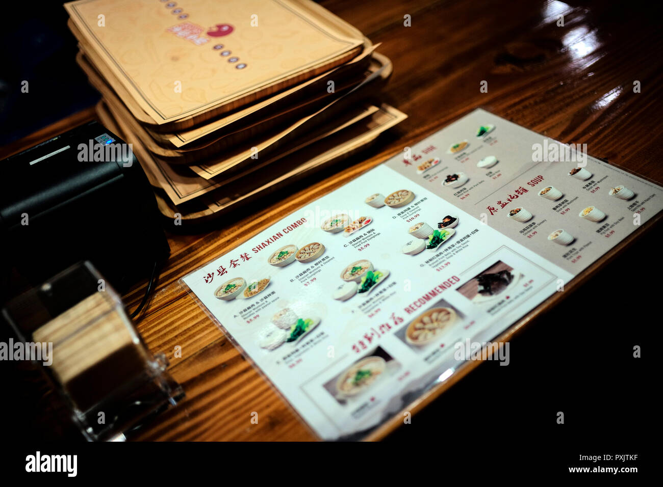 Shaxian snacks hi-res stock photography and images - Alamy