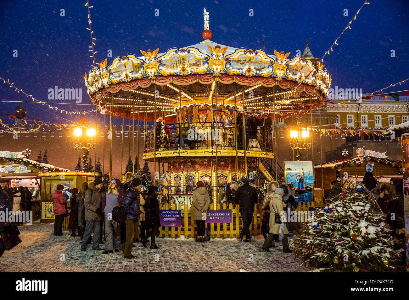 Christmas market fair with carousel in Moscow, Russia Stock Photo - Alamy