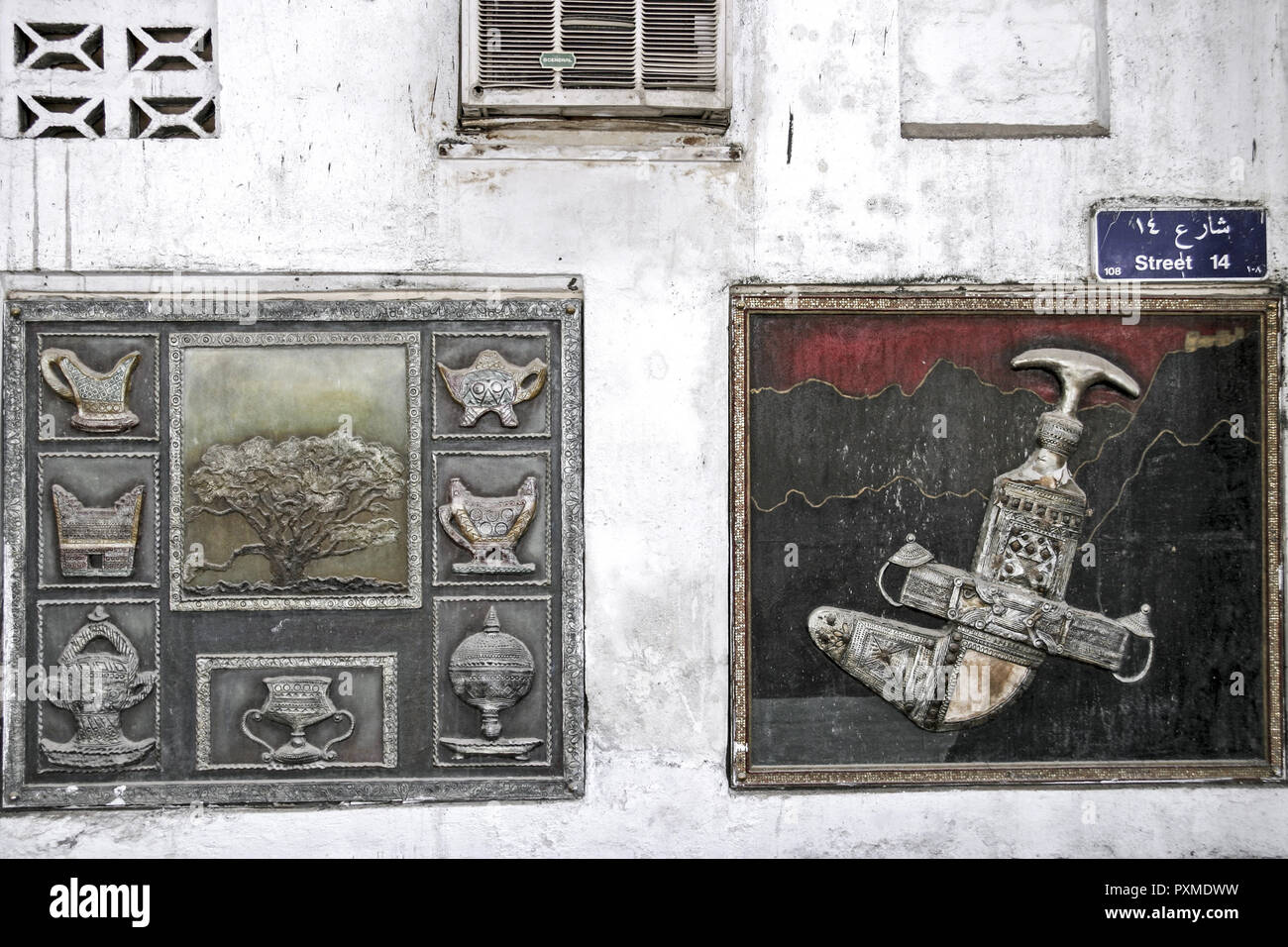 Oman, paintings in Souq of Mutrah Stock Photo - Alamy