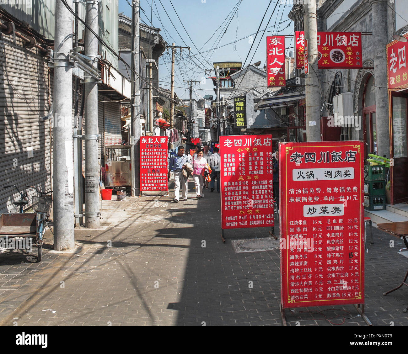 Beijing alley people walking hi-res stock photography and images - Alamy