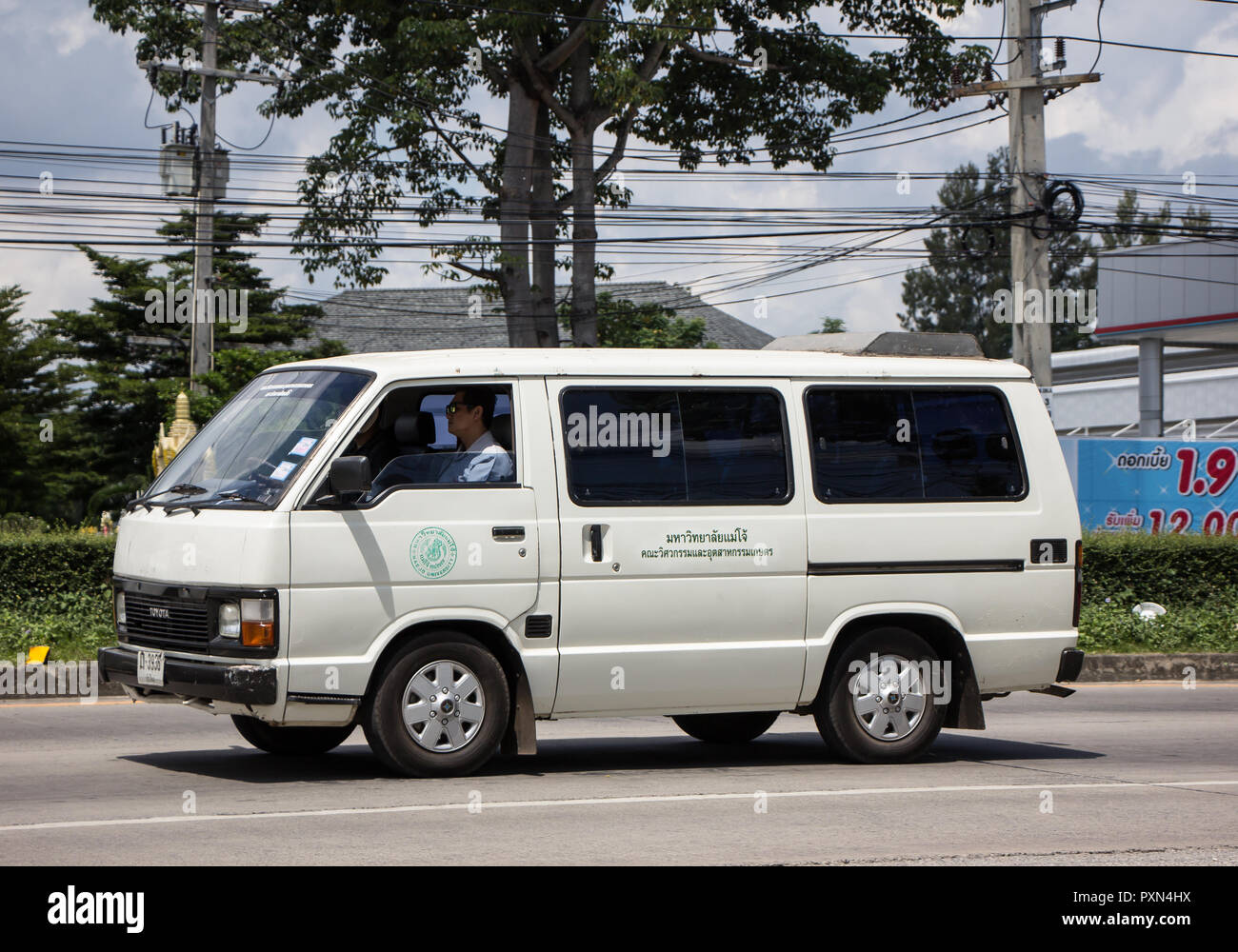 Toyota Hiace Stock Photos & Toyota Hiace Stock Images - Alamy