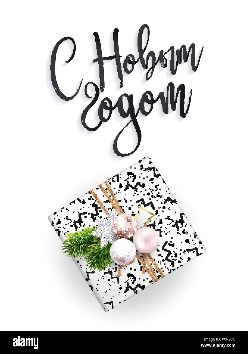 Christmas background text toys Stock Vector Images - Alamy