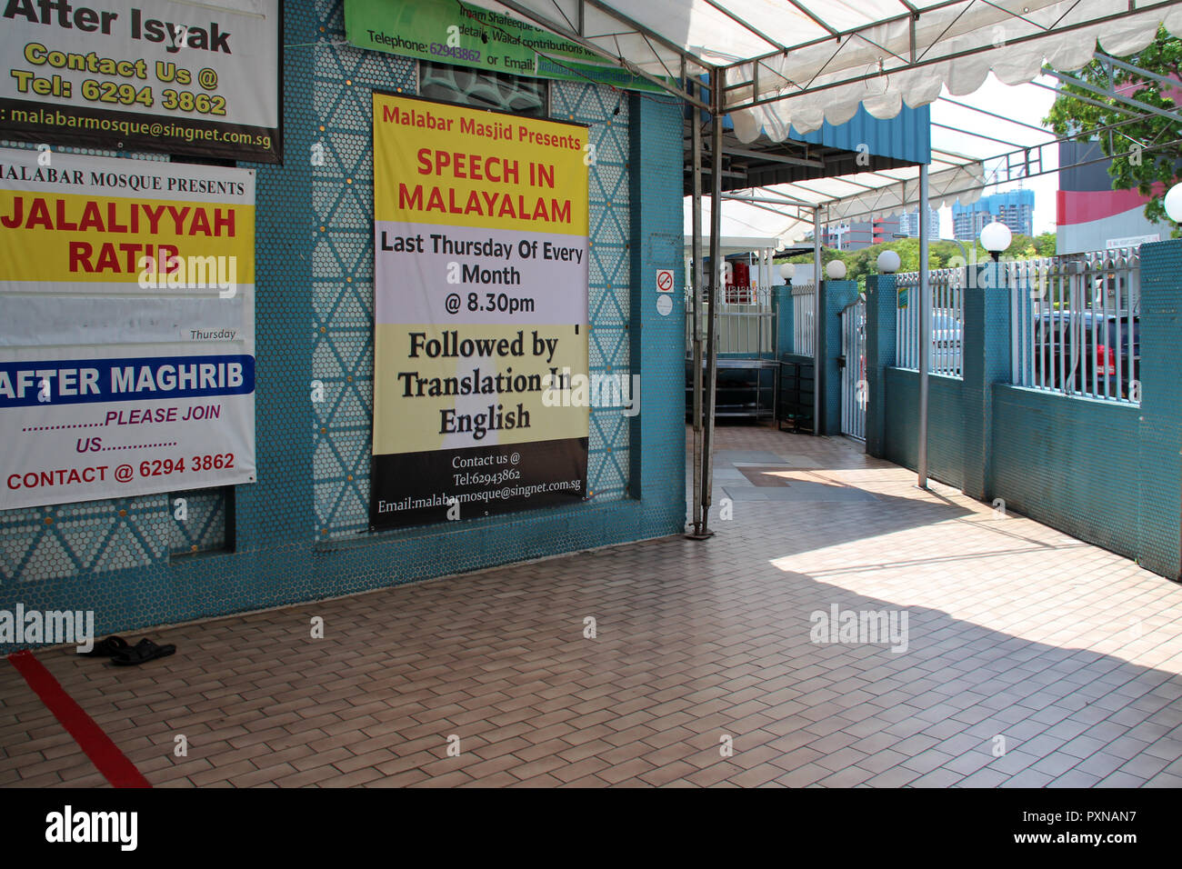 Masjid malabar hi-res stock photography and images - Alamy