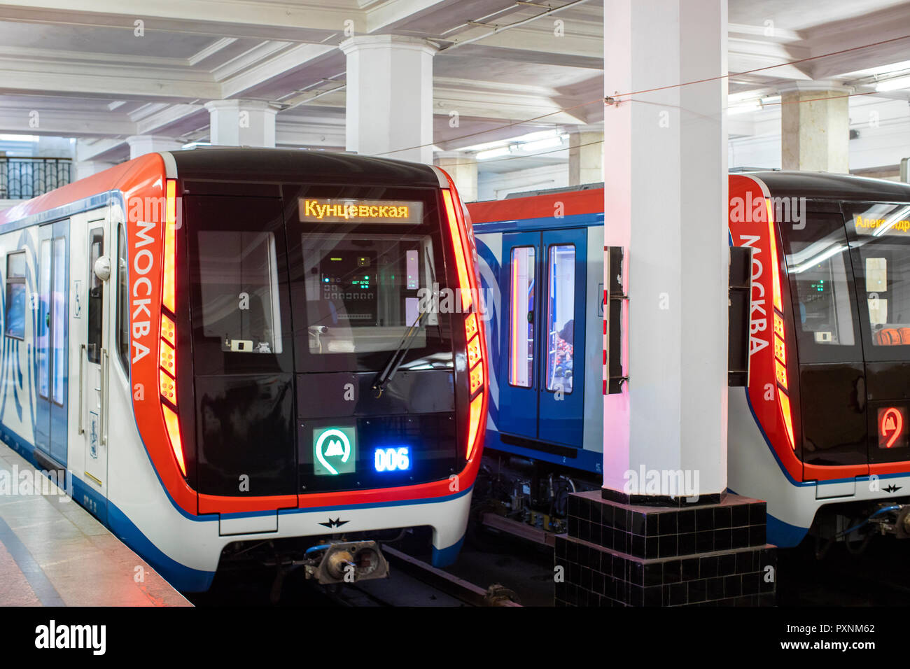 Moscow, Russia - October 23, 2018: Modern metro train on subway station ...