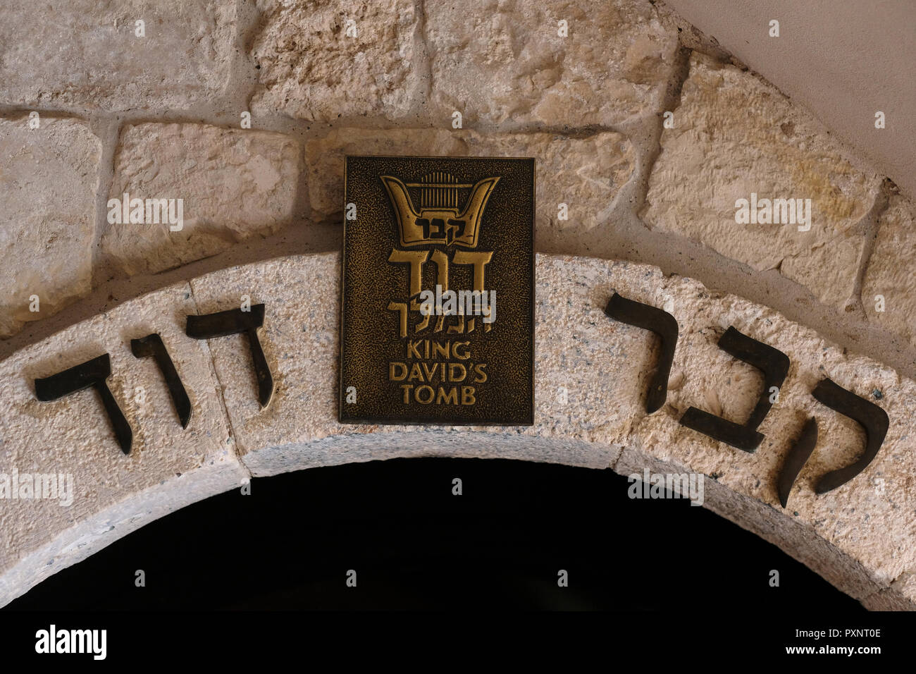 Entrance to the Tomb of David in mount Zion Jerusalem Israel Stock ...