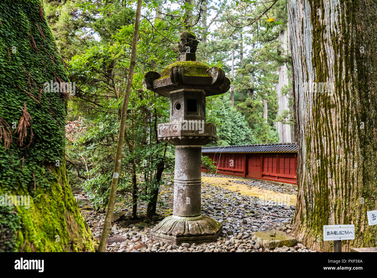 Japaneses old temple Stock Photo - Alamy