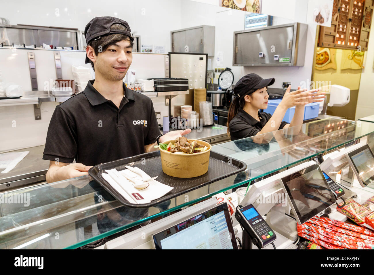 South korean female server hi-res stock photography and images - Alamy