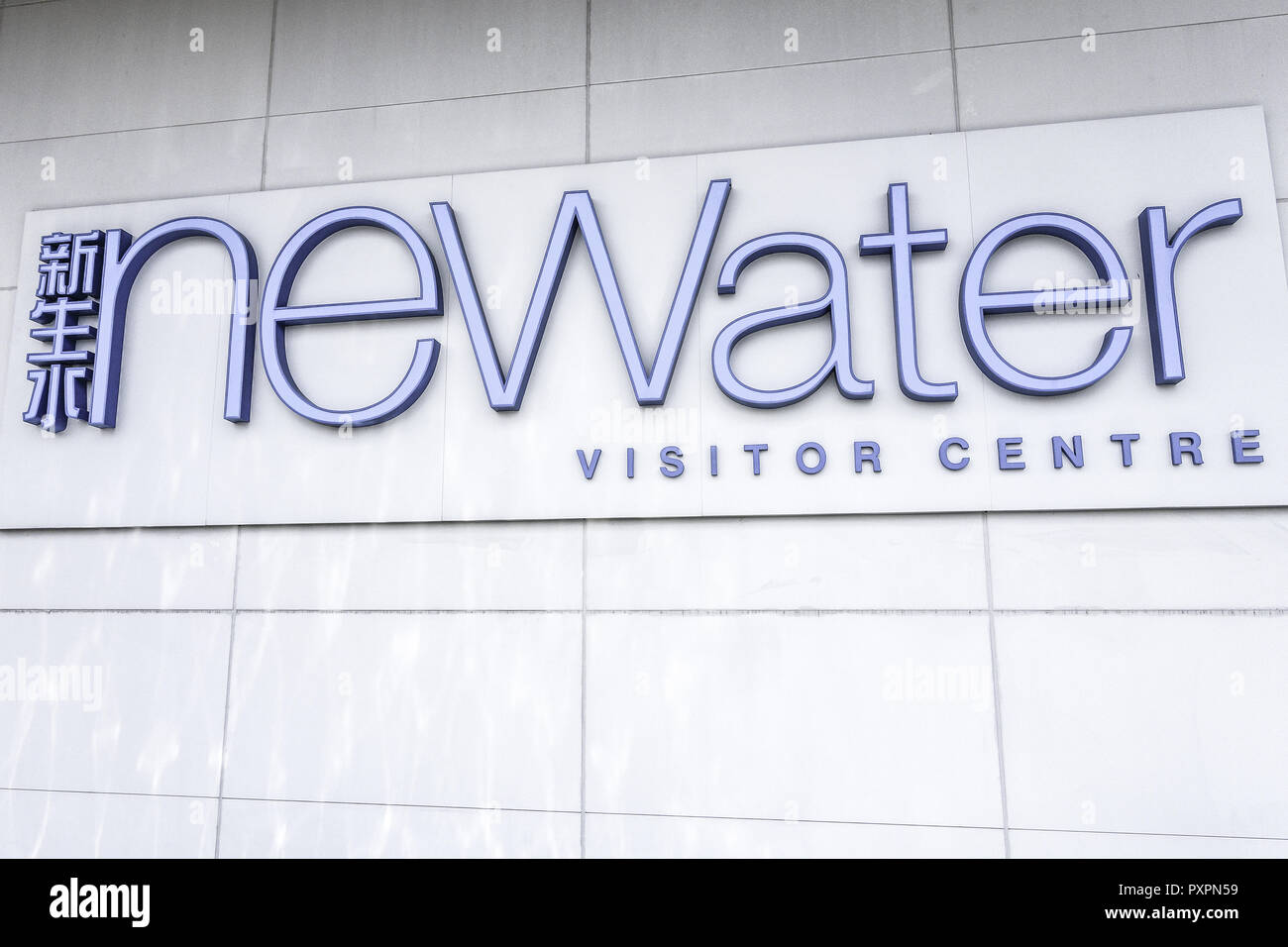 Newater visitor centre hi-res stock photography and images - Alamy