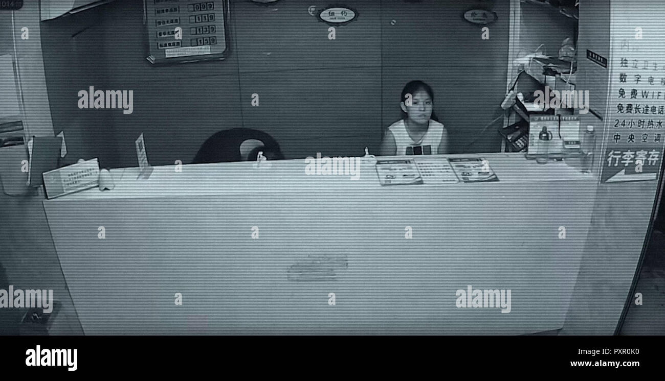 DRAGONFLY EYES, (aka QING TING ZHI YAN) 2017. © Xu Bing Studio ...