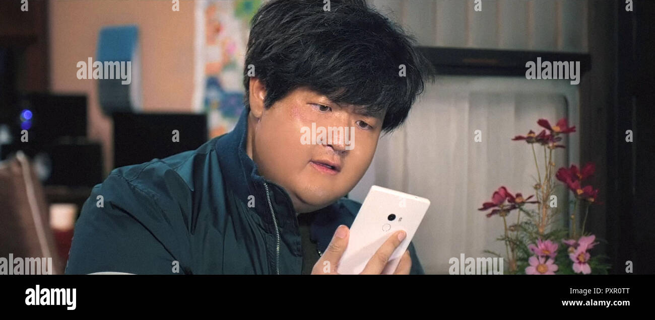 FAT BUDDIES, BAO Bei-Er, 2018. © Asia Releasing / courtesy Everett ...