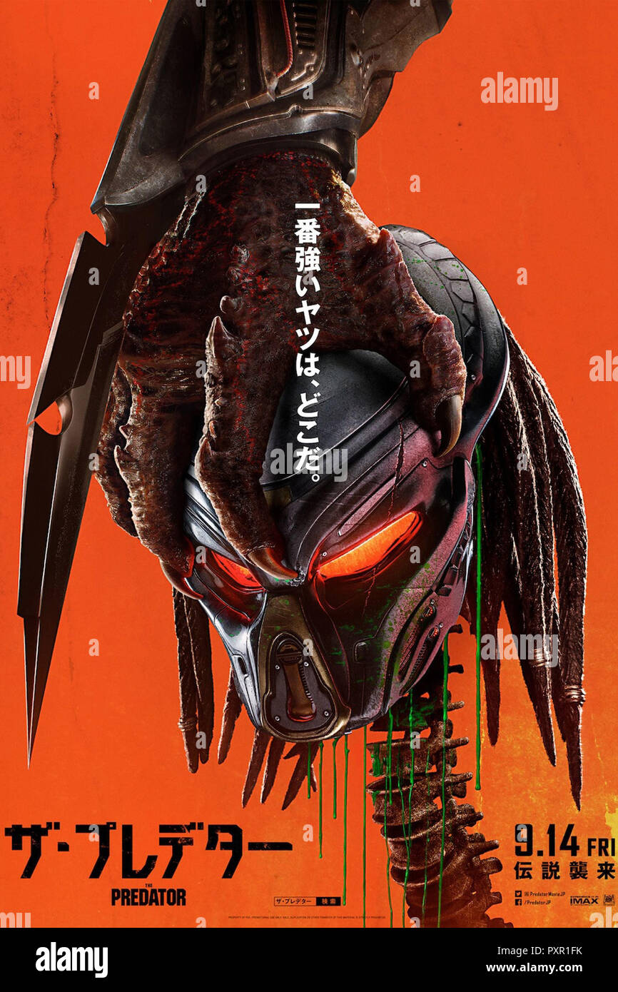 THE PREDATOR, Japanese poster, 2018. TM & Copyright © 20th Century Fox ...