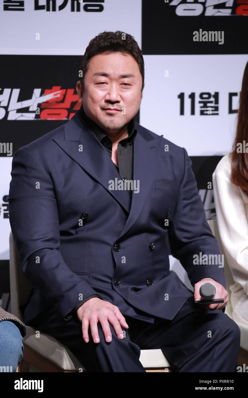 Kim sung oh hi-res stock photography and images - Alamy