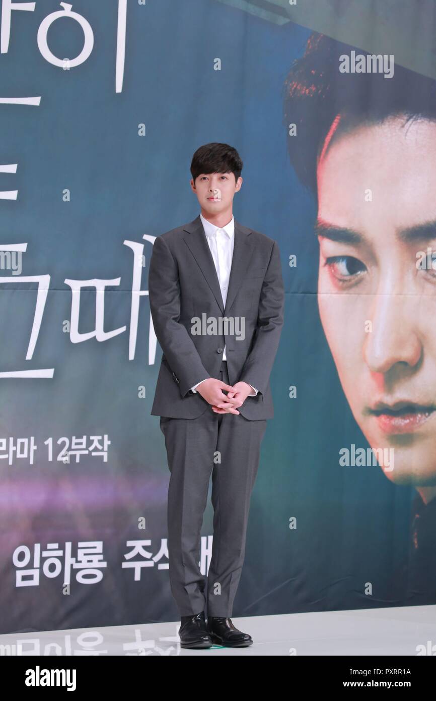 Ha seok ju hi-res stock photography and images - Alamy