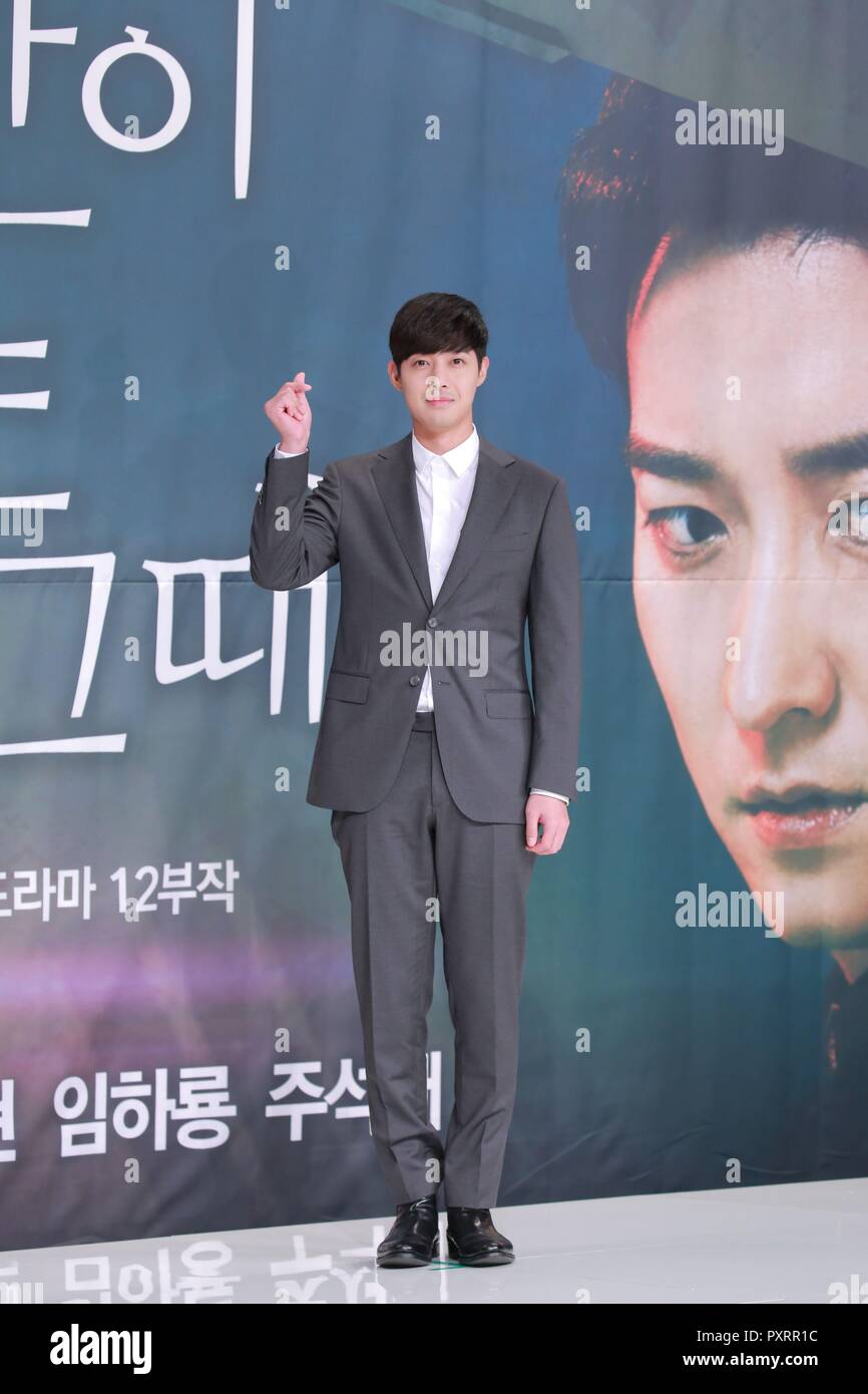 Ju seok tae hi-res stock photography and images - Alamy