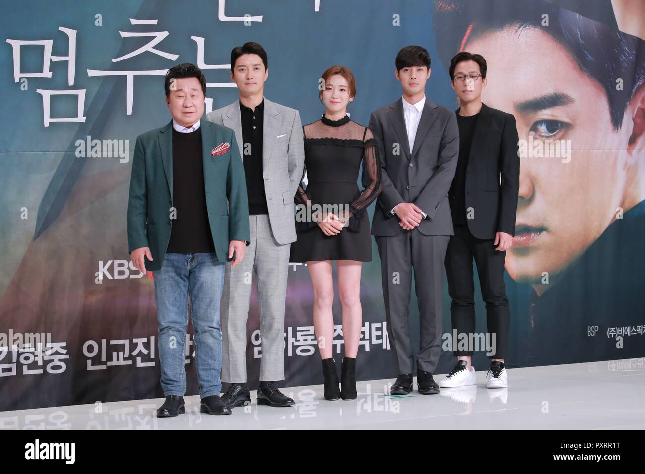 Ju seok tae hi-res stock photography and images - Alamy