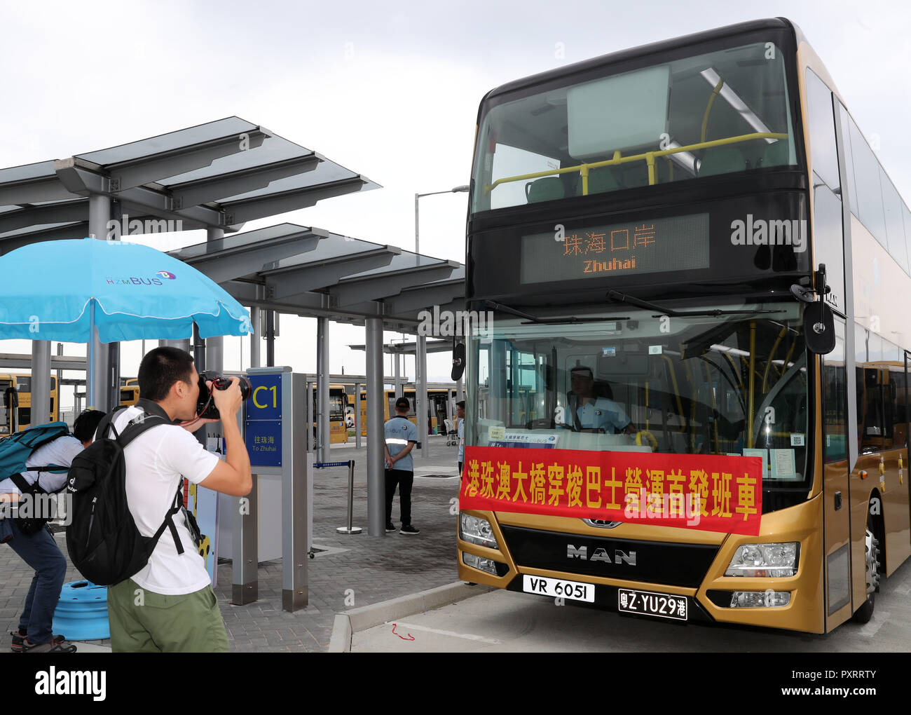 Worlds longest bus china hi-res stock photography and images - Alamy