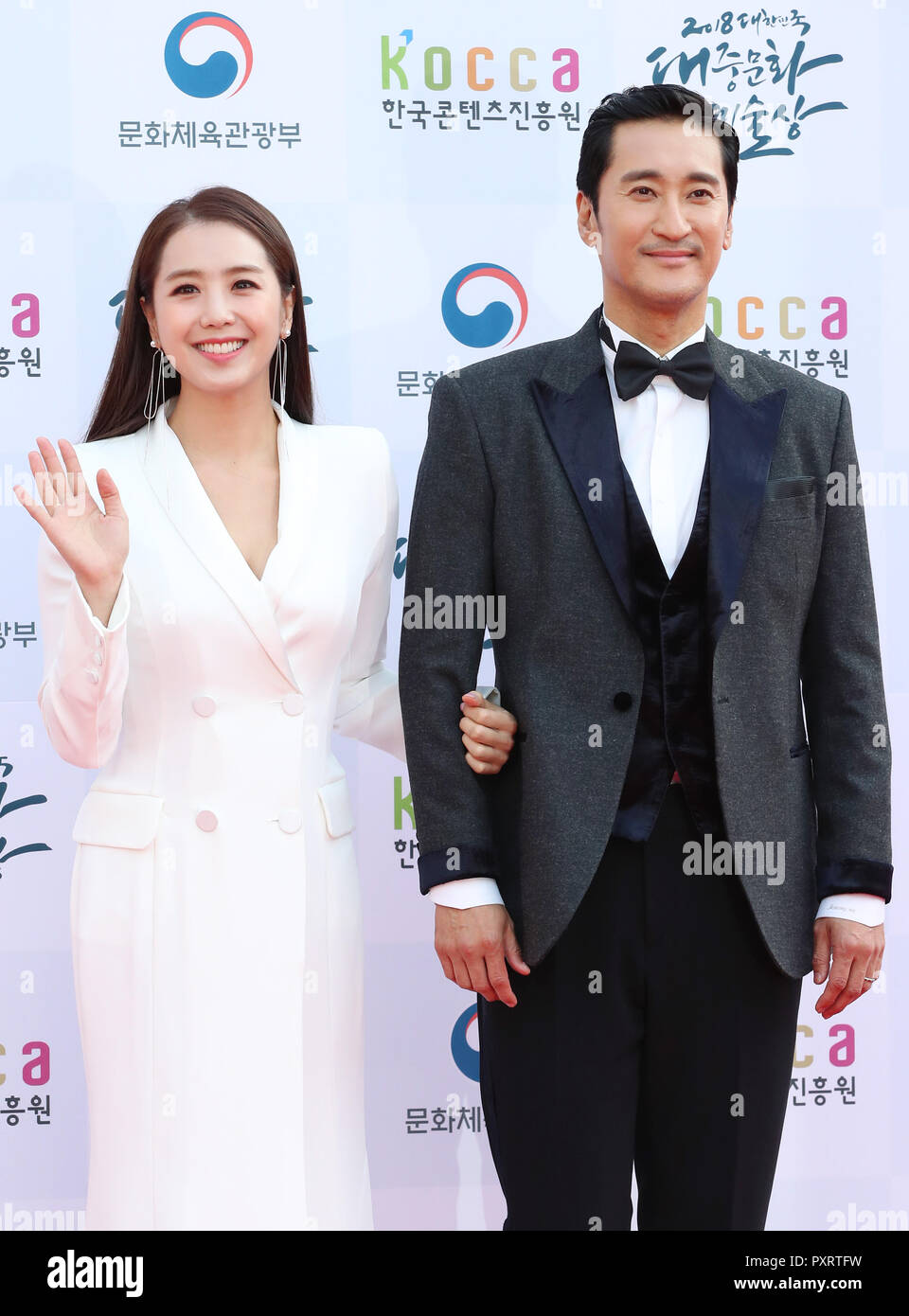 S. Korean actor Shin Hyun-jun and announcer Lee Ji-ae South Korean actor Shin Hyun-jun (R) and ...