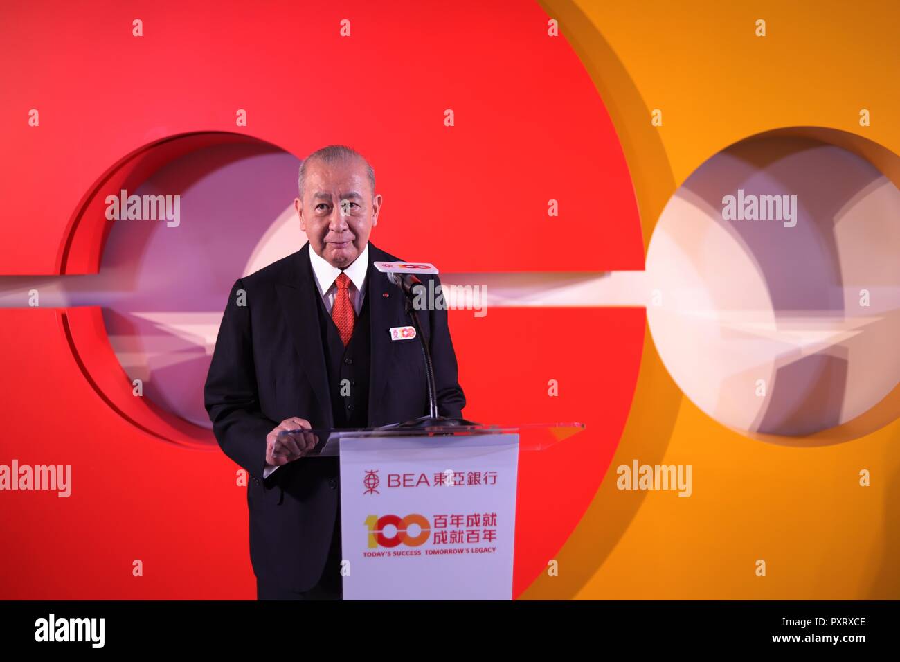 Hong Kong, CHINA. 24th Oct, 2018. Current Chairman and the Chief ...