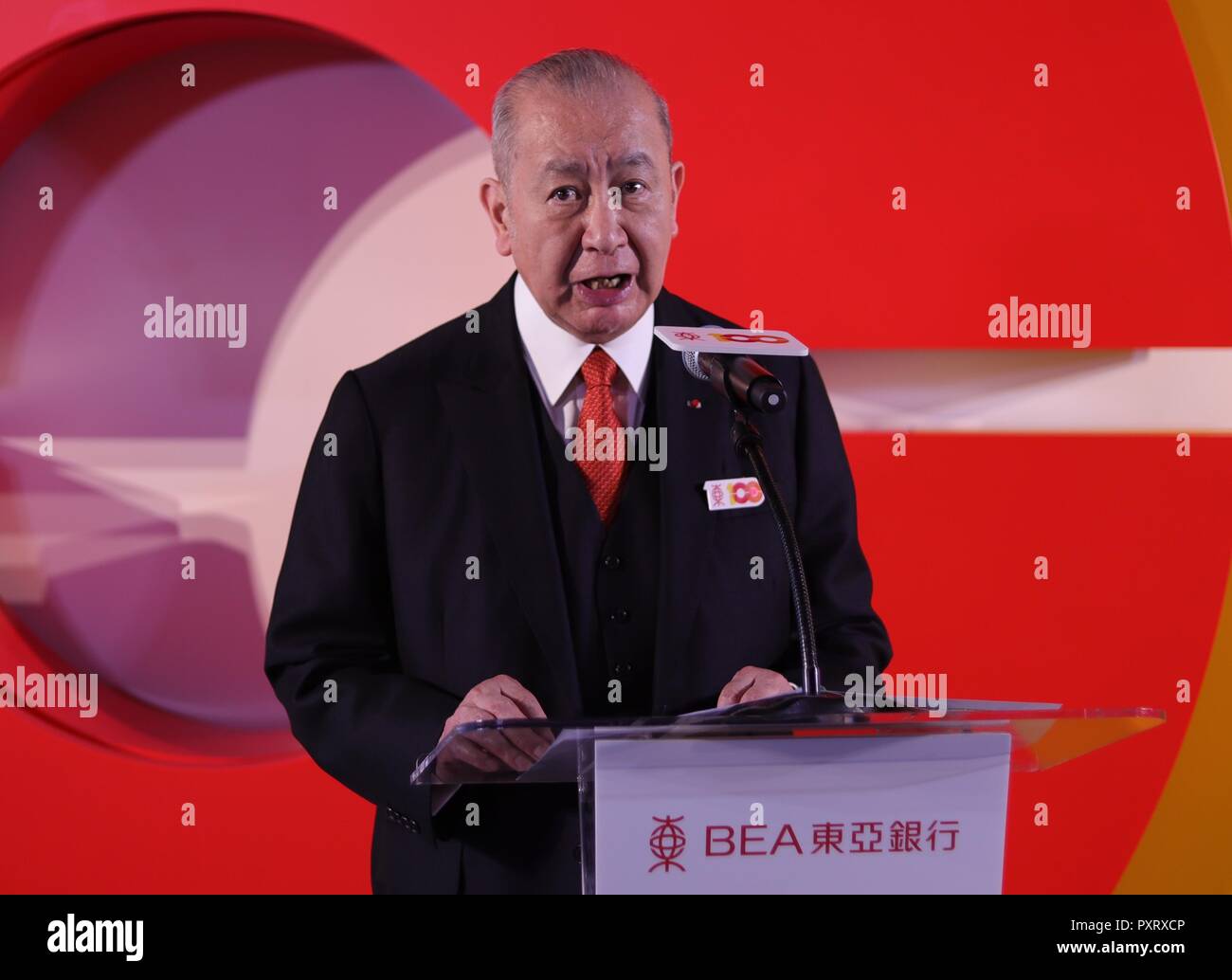 Hong Kong, CHINA. 24th Oct, 2018. Current Chairman and the Chief ...