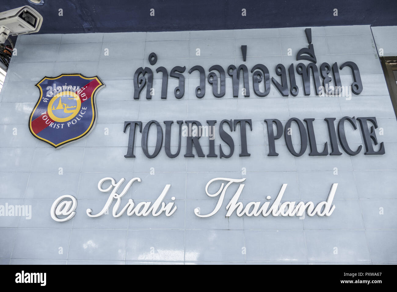 Tourist Police, Thailand Stock Photo - Alamy